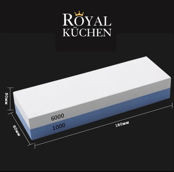 Royal Kuchen Точилка для ножа / точильный камень для ножей двусторонний ...