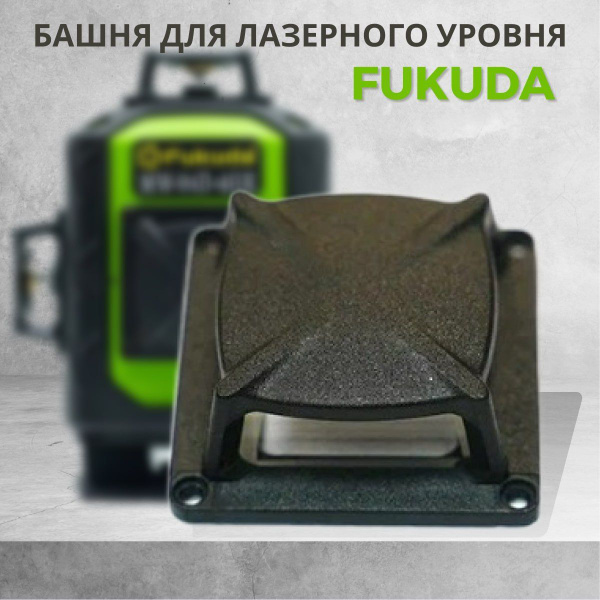 Башня для нивелира/ подставка для лазерного уровня/ башня для лазерного ...