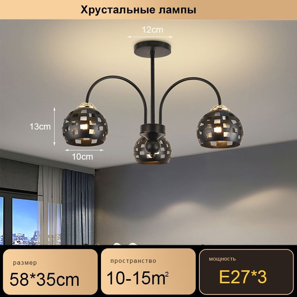 Потолочный светильник, лампы E27, потолочные светильники из кованого ...