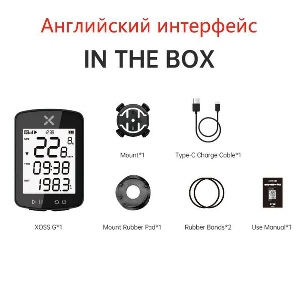 велокомпьютер xoss g версия 2023 g2 smart gps cycling computer ant ...