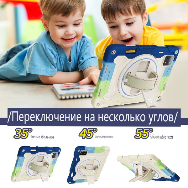 Защитный чехол для планшета Xiaomi Pad 6 и Pad 6 Pro 11" / Ксиаоми Пад ...