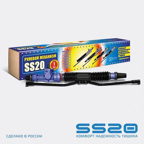 Рулевой механизм ВАЗ 2110, Приора ВАЗ-2170 (с тягами в сборе, стандарт 4,1 оборота) / SS20 ...