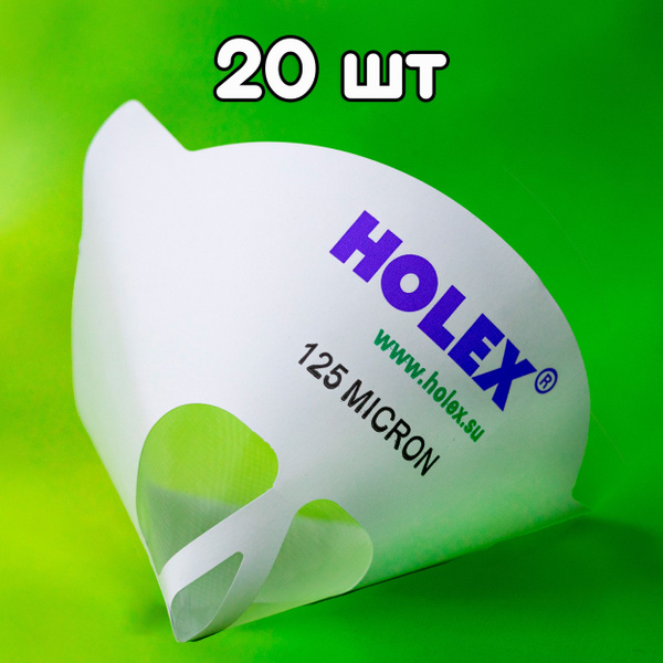 Фильтр бумажный для краски HOLEX 125 MICRON 20 шт / Лейка одноразовая ...