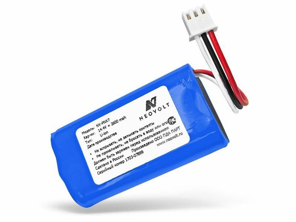 Аккумулятор для KT-545, RV-R630S (REB-R650S) - купить с доставкой по ...