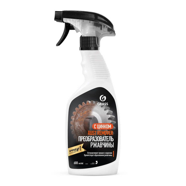 Вопросы и ответы о Преобразователь ржавчины GRASS RUST REMOVER с цинком ...