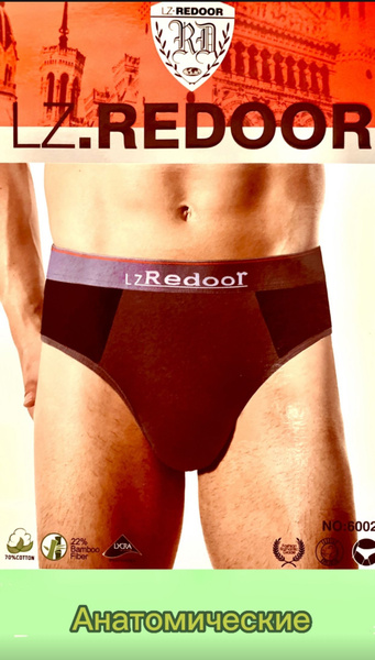 Комплект трусов слипы, брифы LZ REDOOR, 5 шт - купить с доставкой по выгодным ценам в интернет ...
