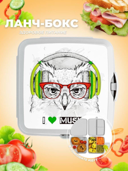 Ланч-бокс Elfplast, 1200 мл, серый, белый купить c доставкой на OZON по низкой цене (741143695)