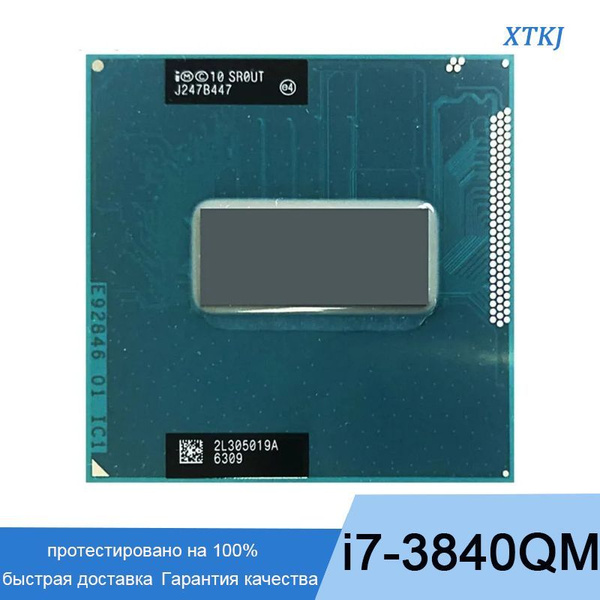 Процессор Intel i7-3840QM Core i7 3-го поколения, OEM (без кулера), 4 ...