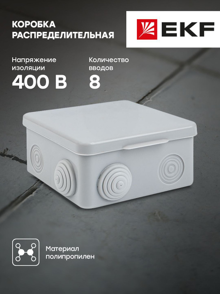 Характеристики Коробка распределительная КМР-030-014 с крышкой ...