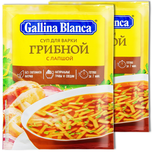 Суп для варки Gallina Blanca "Грибной" с лапшой, в пакетах 52 г, 2 шт ...