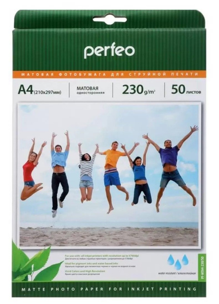 Фотобумага Perfeo, 50 листов - купить в интернет-магазине OZON по выгодной цене (1080041570)