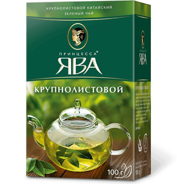 Чай зеленый листовой Принцесса ЯВА Крунолистовой, сорт Бест 100гр ...