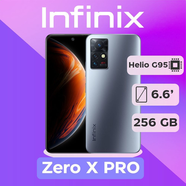 Смартфон Infinix Zero X PRO 256 ГБ 8 ГБ Серебряный 6.67 OLED/AMOLED ...