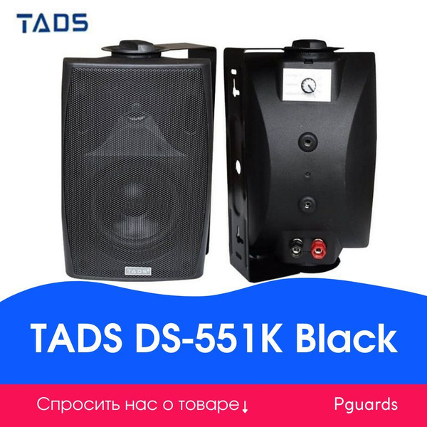 Акустическая система TADS DS-551K, черный - купить по низким ценам в интернет-магазине OZON ...