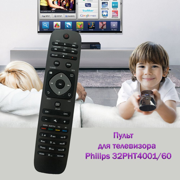 Пульт для телевизора Philips / Филипс 32PHT4001/60 - купить с доставкой ...