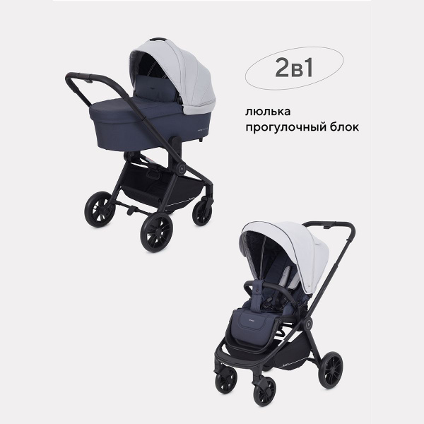 Коляска детская универсальная Rant Basic Energy 2 в 1 арт. RA091, Grey - купить с доставкой по ...