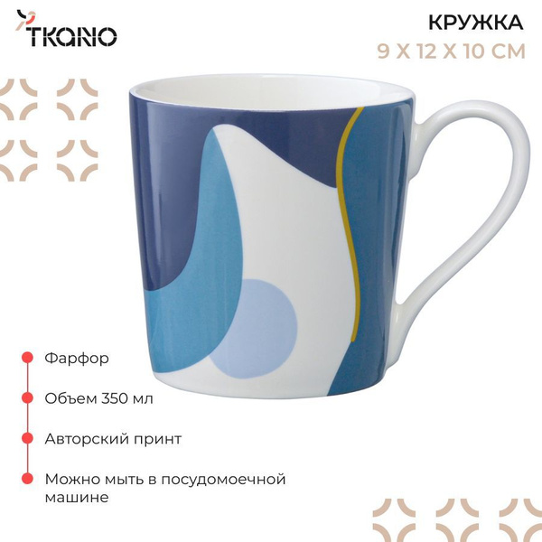 Кружка Tkano "Freak Fruit", 350 мл, 1 шт - купить по доступным ценам в ...