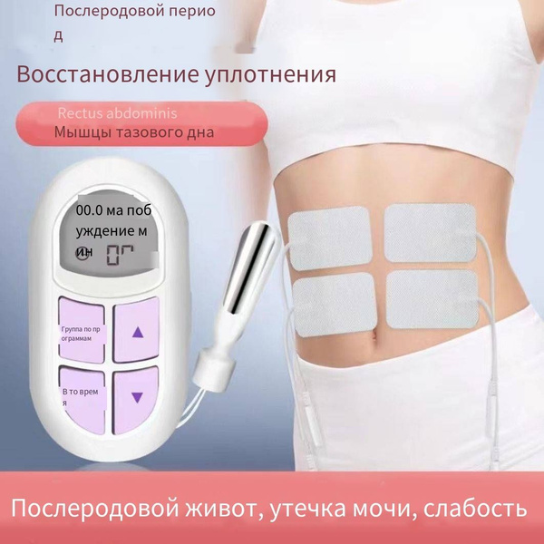 Упражнения кегеля мышечный тренер тазового дна для женщин - купить с ...