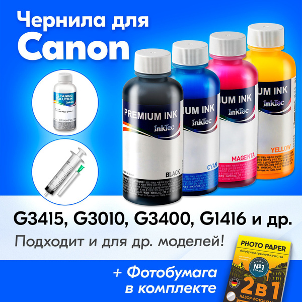 Расходник для печати InkTec Чернила для Canon PIXMA G3415 507519, Набор ...