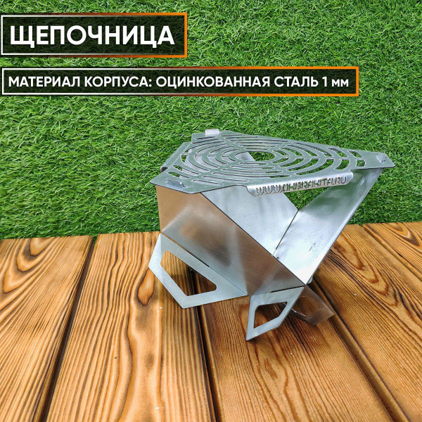 Печь разборная (щепочница) полевая туристическая,мини печь походная ...