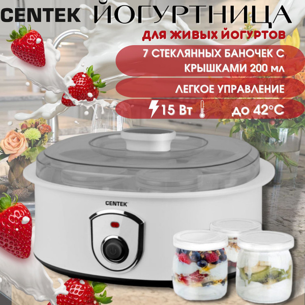 Йогуртница Centek йогуртницаTehnomix - купить по низким ценам в ...