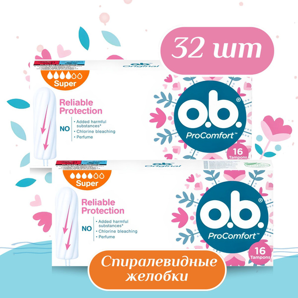 Тампоны гигиенические женские O.B. Original Super, obi/оби супер для ...