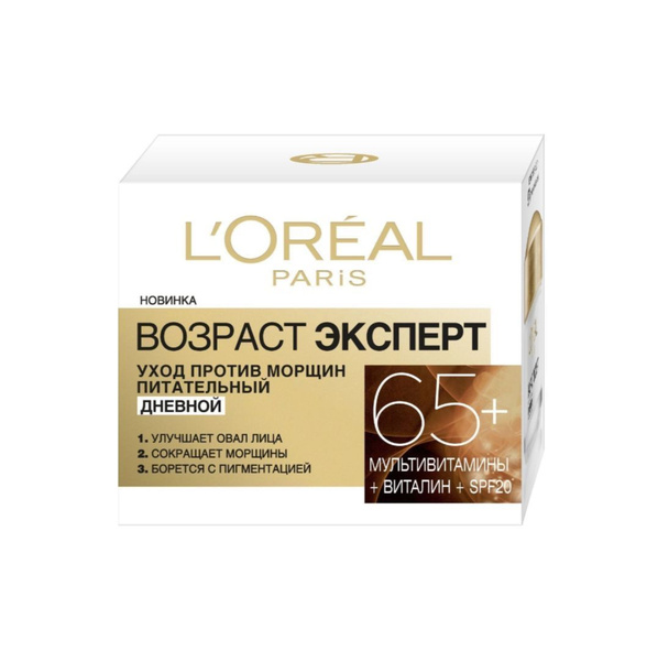 L'Oreal Paris Крем для лица Возраст эксперт 65 плюс, дневной уход ...