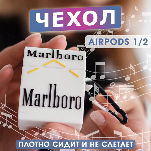 Силиконовый чехол airpods для бепроводных наушников аирподс 2, кейс для ...