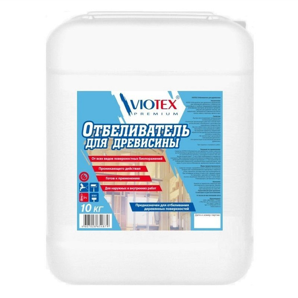 Строительный антисептик VIOTEX Декоративно-защитный, Отбеливающий ...