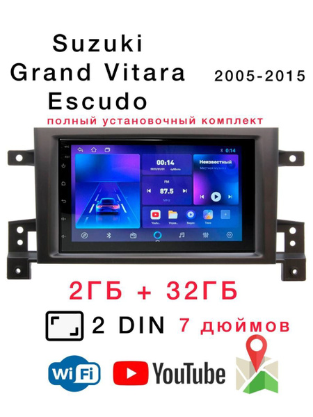 Магнитола 2 din Android с рамкой Suzuki Grand Vitara 2005+ автомагнитола 2 дин 7 дюймов2 DIN ...