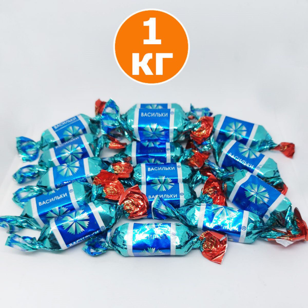 Конфеты ВАСИЛЬКИ, 1 кг - купить с доставкой по выгодным ценам в ...
