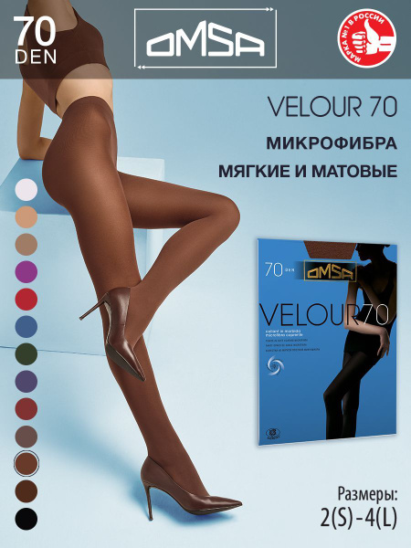 Колготки Omsa Velour, 70 ден, 1 шт - купить с доставкой по выгодным ценам в интернет-магазине ...