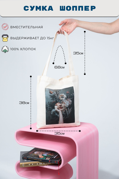 Сумка-шоппер KD сумка женская Lady Pion сумка женская через плечо ...