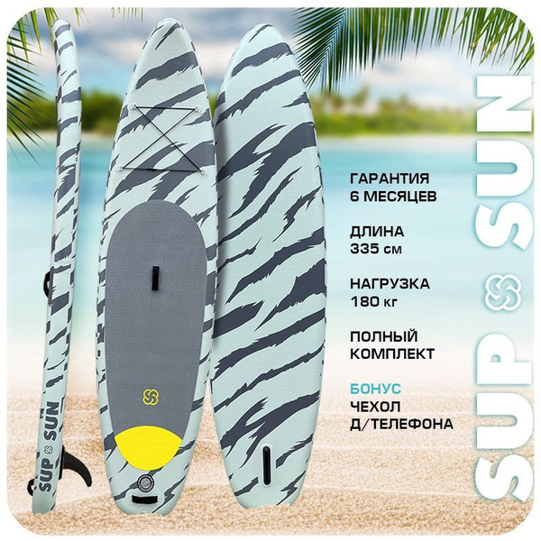 SUP~SUN SUP-доска82 см - купить с доставкой по выгодным ценам в ...