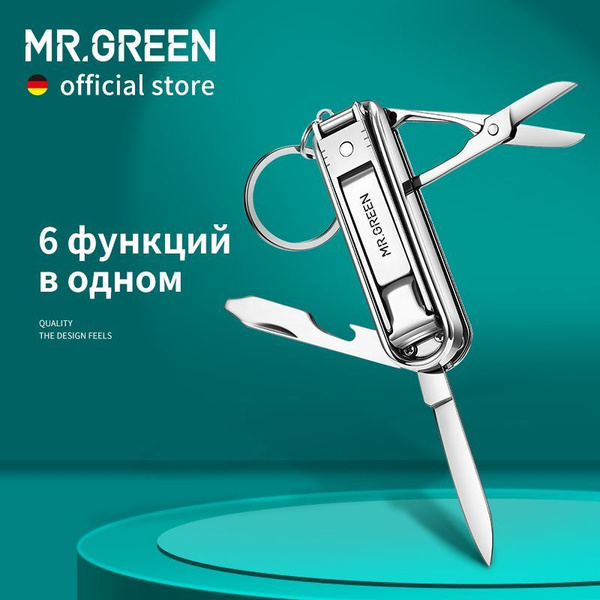 MR.GREEN Многофункциональные складные ножницы для ногтей Нержавеющая ...