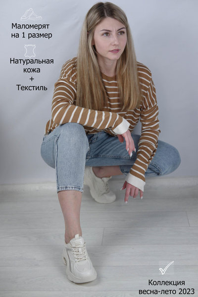 Кроссовки Prima d Arte - купить с доставкой по выгодным ценам в ...
