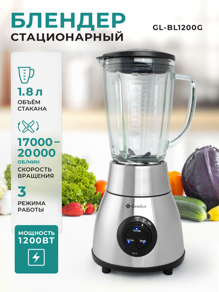 Блендер GASTRORAG GL-BL1200G купить по низкой цене с доставкой в ...