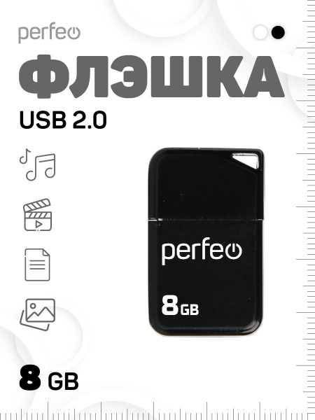 USB-флеш-накопитель Perfeo PF-M03 8 ГБ - купить по выгодной цене в интернет-магазине OZON ...