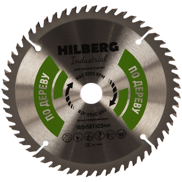 Пильный диск по дереву Hilberg hilberg industrial hw167 купить на OZON ...