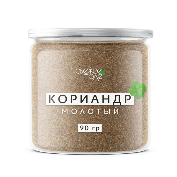 Кориандр молотый, специи и приправы в банке Свежее Поле 90 гр - купить ...