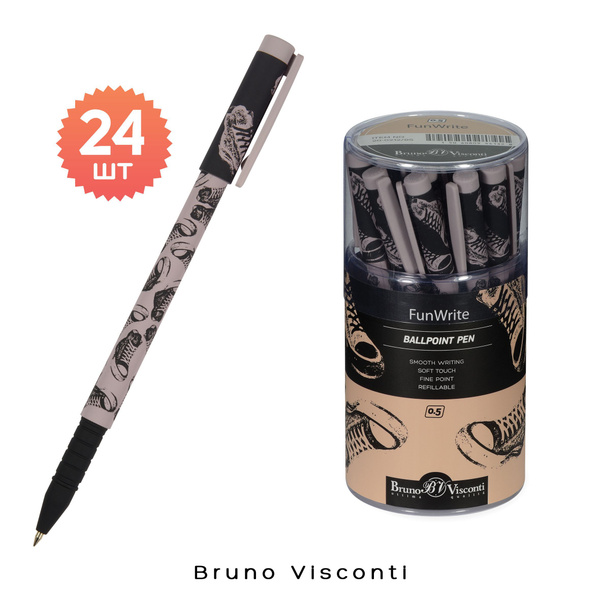 Ручки шариковые синие Bruno Visconti "FunWrite. КЕДЫ. CASUAL. GREY ...