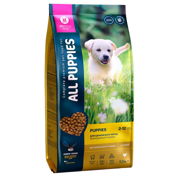 Сухой корм для щенков всех пород, беременных и кормящих сук 2,2 кг ALL ...