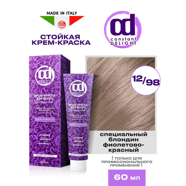 CONSTANT DELIGHT Крем-краска для окрашивания волос 12/98 специальный ...