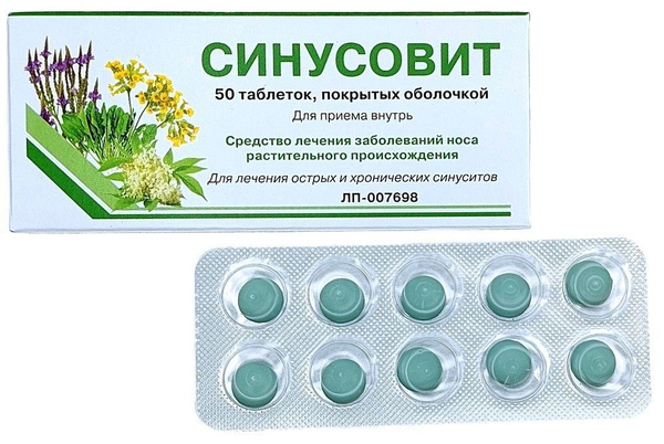 Лекарственное средство безрецептурное Синусовит, бренд Вифитех Без ...