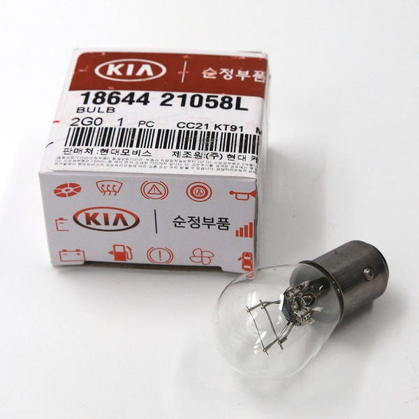 Лампа автомобильная 12 В, 1 шт. купить по низкой цене с доставкой в ...