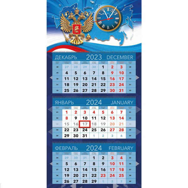 Квартальный календарь с часами "Россия" 2024 - купить с доставкой по ...