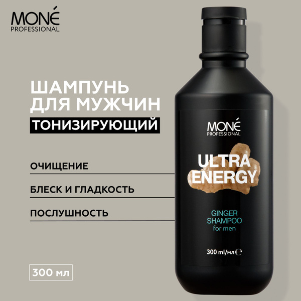 MONE PROFESSIONAL Ultra Energy Ginger Shampoo Шампунь для мужчин с ...