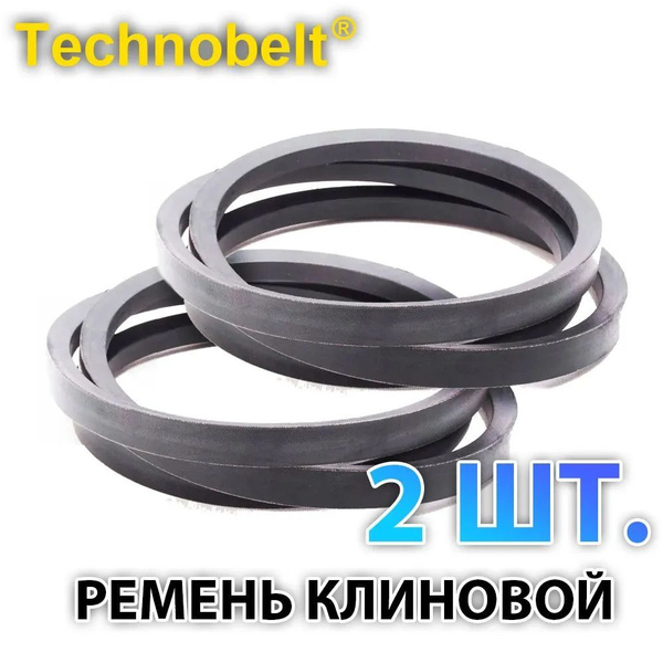 Оснастка для садовой техники Комплект 2 шт. Ремень клиновой А-1180 Lp ...