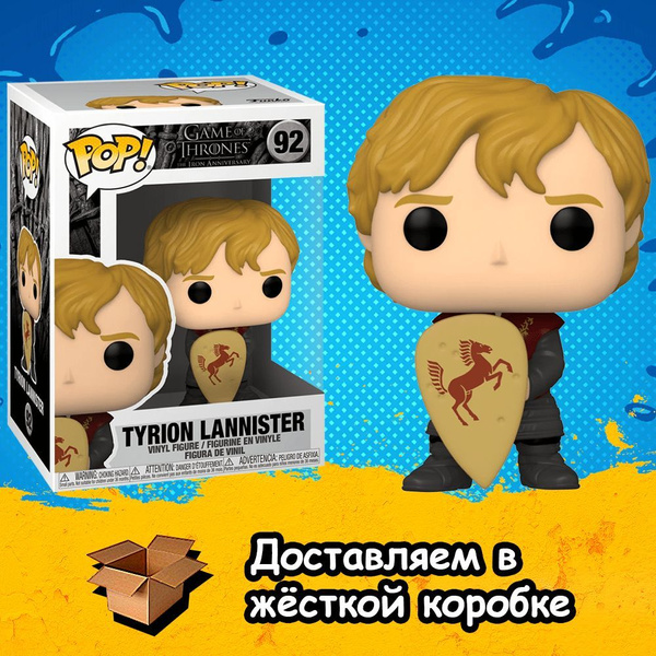 Фигурка Funko POP Tyrion Lannister with Shield 10th Anniversary из ...