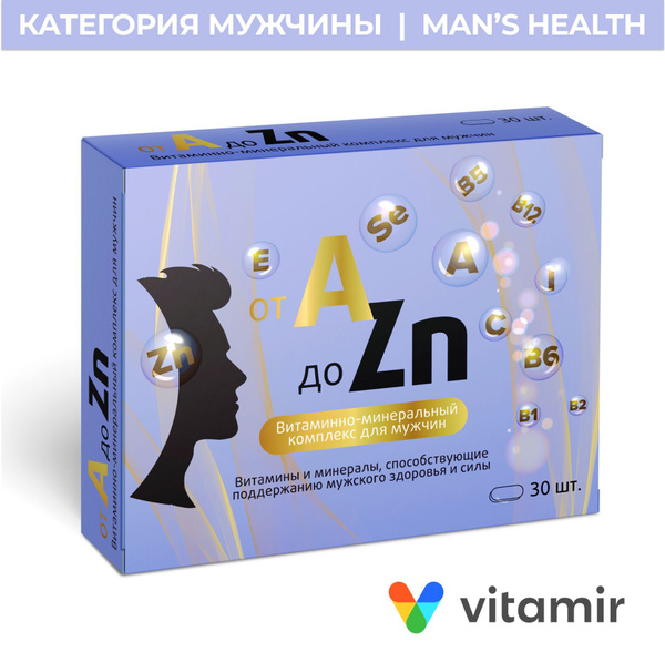 БАД Витамины комплекс для мужчин VITAMIR c L-карнитином и таурином таб ...